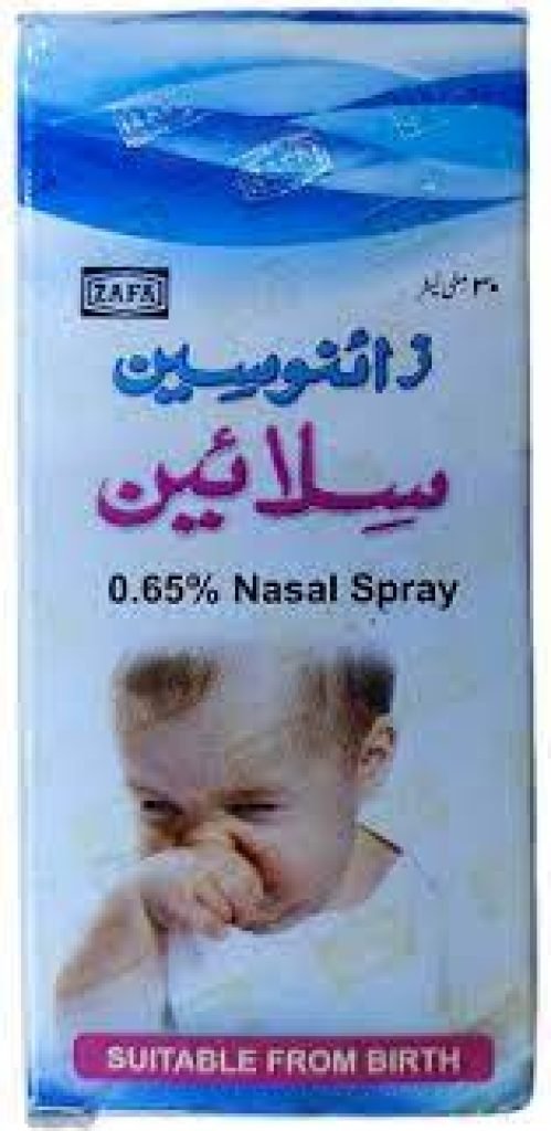 Buy Original Xynosine Saline 30ML Nasal Spray German in Pakistan ...
