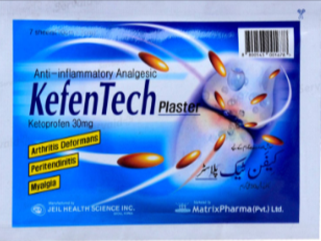 Buy Original Kefen Tech Plaster German in Pakistan - Homeopathic ...